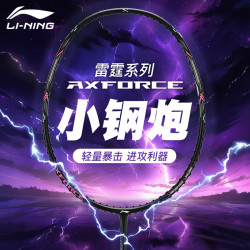 李宁羽毛球拍_LI-NING 李宁 羽毛球拍HC1000全碳素雷霆小钢炮低至190多少钱-什么值得买