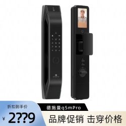 德施曼门禁_DESSMANN 德施曼 Q5Mpro哨兵升级智能锁24小时哨兵升级全自动大屏智能锁多少钱-什么值得买