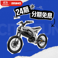 【省580元】ZEEHO摩托车整车_ZEEHO 极核CiTY FUN新国标电动自行车CITY FUN跨骑中置电机电自 太空银多少钱-什么值得买