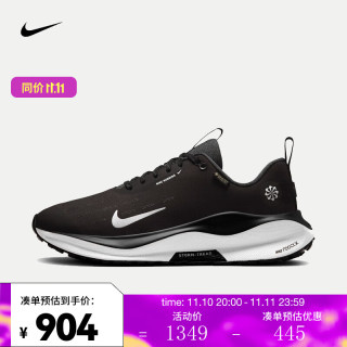 耐克（NIKE） Infinity Run 4 GORE-TEX 男子防水公路跑步鞋 FB2204-001 45【报价 价格 评测 怎么样 ...