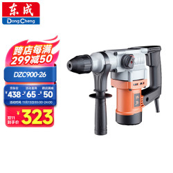 【省121.03元】东成五金工具_东成 900W电锤DZC900-26多少钱-什么值得买