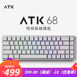 【省120元】艾泰克;ATK键盘_艾泰克;ATK ATK68 电竞磁轴键盘 有线单模 客制化键盘PBT透光键帽RT模式68键游戏机械键盘 白色 ...