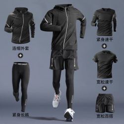 艾伦伯顿运动球服_Alen Botun 艾伦伯顿 运动套装男跑步健身房衣服冬季速干衣紧身长袖晨跑训练秋冬骑行服 五件套黑-紧身款 XL多少钱 ...