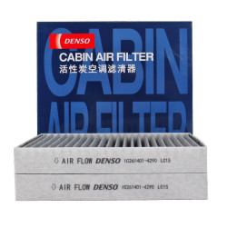 电装滤清器_DENSO 电装 活性炭空调滤清器 对装外置261401-4290(适配新宝马X3 X4 20i 28i 11-17款 F25底盘 ...