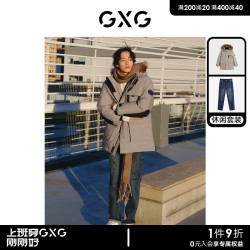 【省2381元】GXG男士羽绒服_GXG 男装 冬季三防工装羽绒服抓毛直筒牛仔裤日常休闲套装 下装蓝色 170/M多少钱-什么值得买
