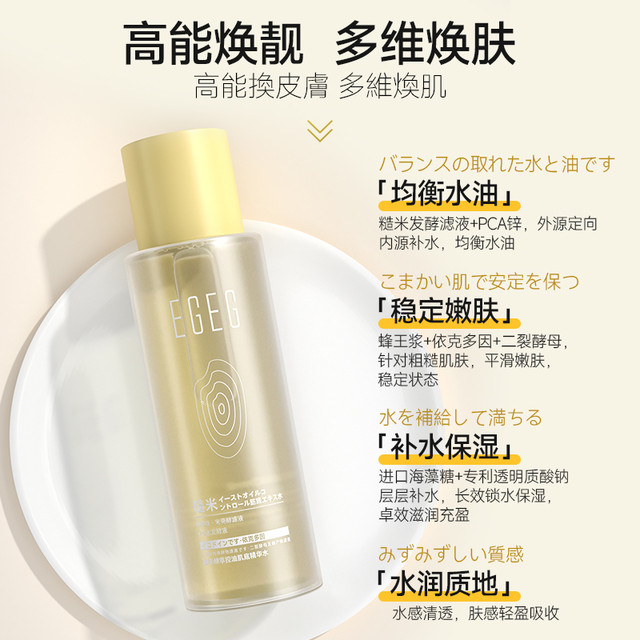 【EGEG】EGEG商城_EGEG是什么牌子