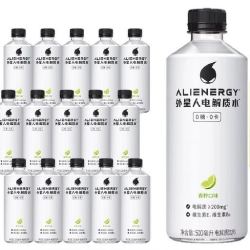 【省43.35元】外星人饮料功能饮料_alienergy 外星人饮料 外星人 电解质饮料 青柠口味(拍2赠元气森林480ml*15瓶)多少钱 ...