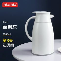捷扣保温壶_Jeko&Jeko 捷扣 JEKO保温壶家用户外开水瓶玻璃内胆热水瓶暖壶多少钱-什么值得买