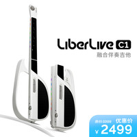 吉他也有自动档，新手一周就能自弹自唱：LiberLive C1无弦吉他_吉他贝斯_什么值得买