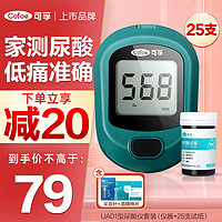 鱼跃（yuwell）安耐糖 动态血糖监测仪CT15套装——免扎手指 免采血，改变血糖检测方式_血糖测量_什么值得买