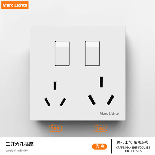 【MARC LICHTE】MARC LICHTE商城_MARC LICHTE是什么牌子