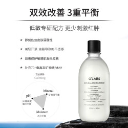 【省59.95元】O'LABS爽肤水_O'LABS 韩国进口O'LABS 镇静舒缓平衡200ml（满2打五折）单瓶9.95多少钱-什么值得买