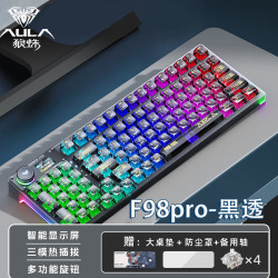 狼蛛键盘_AULA 狼蛛 F98Pro无线蓝牙三模机械键盘 客制化键盘 F98Pro暗夜黑透多少钱-什么值得买