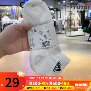 阿迪达斯 （adidas）跑步运动袜 23冬季男女袜运动袜训练袜休闲袜HT3438 HT3438/一双装 M【报价 价格 评测 怎么样】 -什么值得买