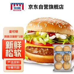 曼可顿其他面点_MANKATTAN 曼可顿 芝麻仔汉堡胚 324g(6组)*2多少钱-什么值得买
