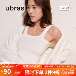 Ubras家居睡衣_Ubras 女加绒睡衣冬季女加厚软绵绵简约坑条家居服套装女舒适柔软亲肤 米白色（单款吊带） L多少钱-什么值得买