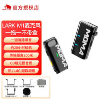 MOMA猛玛LARK MAX旗舰无线麦克风首发开箱评测_麦克风_什么值得买