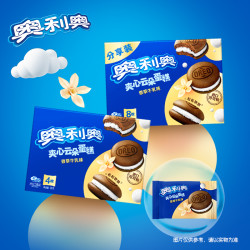 奥利奥饼干糕点_OREO 奥利奥 夹心云朵蛋糕88g*4盒装共16枚多少钱-什么值得买