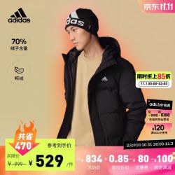 【省468元】阿迪达斯运动羽绒服_adidas 阿迪达斯 轻运动男女同款冬季500蓬保暖鸭绒羽绒服IZ4883 黑色 A/XL多少钱-什么值得买