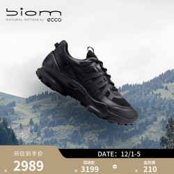 【省50元】爱步男士休闲鞋_ecco 爱步 老爹鞋男 24年新款运动鞋户外越野男鞋 健步C踪迹803254 80325451094 41多少钱 ...