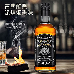 【省210元】派斯顿威士忌_PASSTON 派斯顿 苏格兰威士忌洋酒40°烈酒迪卡 700ml多少钱-什么值得买