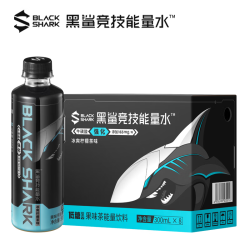 黑鲨饮料_BLACK SHARK 黑鲨 竞技能量水强化牛磺酸功能饮料低糖低卡0脂 300mL*8瓶年货礼盒装多少钱-什么值得买