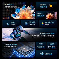 【省2800元】创维电视_SKYWORTH 创维 电视75A4D Pro 75英寸高亮高分区控光120Hz液晶智能电视机多少钱-什么值得买