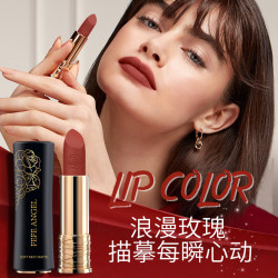 【省379.05元】FEFE ANGEL孕妇护肤_FEFE ANGEL 法国FEFE ANGEL小蛮腰滋润缎光唇膏口红显色淡化唇纹显白不易掉色 ...