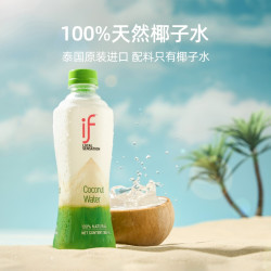 if饮料_if 泰国if椰子水350ml*24瓶innococo纯椰子水孕妇椰青椰汁饮料果汁多少钱-什么值得买