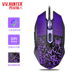 西部猎人鼠标_VV.HUNTER 西部猎人 M280游戏鼠标多少钱-什么值得买
