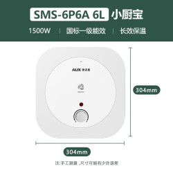 【省332.04元】奥克斯厨宝_AUX 奥克斯 SMS-P6A 小厨宝 6L 1500W 一级能效多少钱-什么值得买