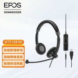 音珀会议设备_EPOS 音珀 森海塞尔 SC75 USB 3.5mm+USB多少钱-什么值得买