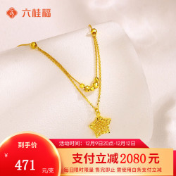 【省2485.6元】六桂福珠宝 LIU GUI FU JEWELRY黄金首饰_六桂福珠宝 LIU GUI FU JEWELRY 炫舞金情丝绕 ...