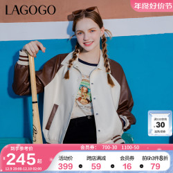 【省309.8元】拉谷谷女外套_La·go·go 拉谷谷 Lagogo拉谷谷2023秋新款气质长袖PU外套女夹克美拉德小个子棒球服多少钱-什么值得买
