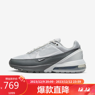 耐克（NIKE）男子 AIR MAX PULSE 气垫缓震休闲鞋 FN7459-001 42码US8.5码【报价 价格 评测 怎么样】 -什么值得买