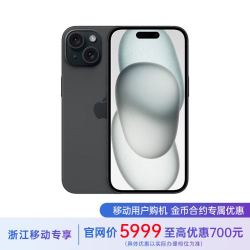 【省1700元】苹果手机_Apple 苹果 iPhone 15 (A3092) 128GB 黑色 支持移动联通电信5G 双卡双待手机多少钱-什么值得买