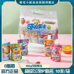 蜡笔小新其他休闲零食_labixiaoxin 蜡笔小新 680g超级飞侠可吸果冻*1袋吸吸果冻整箱款多果味儿童零食多少钱-什么值得买
