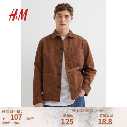 H&M男士夹克_H&M 男装夹克灯芯绒美式复古棉质直筒衬衫外套0978439 棕色004 175/100A多少钱-什么值得买