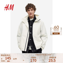 【省55元】H&M男外套_H&M 男装夹克2023冬季新款户外尼龙防风疏水连帽外套1160969 奶油色 170/92A多少钱-什么值得买