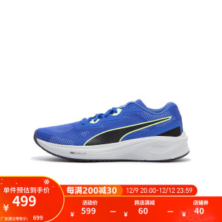 彪马（PUMA） 男女同款跑步鞋 AVIATOR PROFOAM SKY 377977 电光蓝-荧光绿-02 37【报价 价格 评测 怎么样 ...