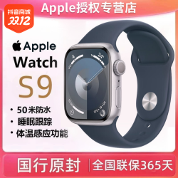 【省169元】apple智能手表_Apple watch苹果手表s9 watchs9多少钱-什么值得买