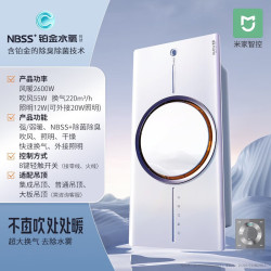 【省840元】奥普浴霸_AUPU 奥普 浴霸Q360A-Pro空气管家热能环 铂金水氧功能智显已接入米家多少钱-什么值得买