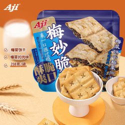 Aji饼干糕点_Aji 梅干菜扣肉味梅菜饼干208g/袋 薄脆饼干 锅盔办公室网红休闲零食多少钱-什么值得买