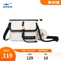 鸿星尔克休闲包_ERKE 鸿星尔克 义薄云天丨鸿星尔克运动包男女国风潮流背包复古百搭休闲包单肩包多少钱-什么值得买