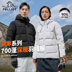 【省219.91元】伯希和运动羽绒服_PELLIOT 伯希和 700蓬羽绒服男女冬保暖防风抗寒滑雪服 12240828多少钱-什么值得买