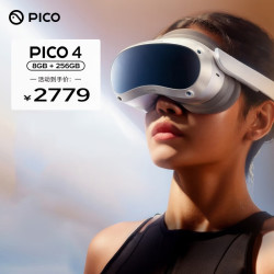 PICOVR设备_PICO 4 VR 一体机 VR眼镜头显多少钱-什么值得买