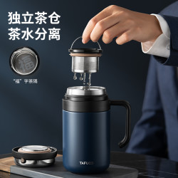 【省60元】泰福高保温杯_TAFUCO 泰福高 保温杯 0.5L多少钱-什么值得买