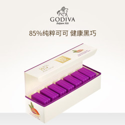 【省109.31元】歌帝梵糖果巧克力_GODIVA 歌帝梵 85%浓醇黑巧克力21片装多少钱-什么值得买