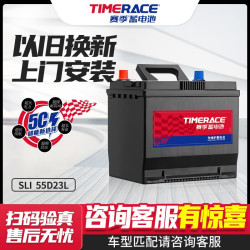 赛季汽车蓄电池_赛季 瓦尔塔蓄电池同平台汽车电瓶适用帕萨特 宝来速腾 英朗 朗逸 思域 标准版55D23L(CCA 500)95min多少钱 ...