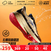 2099的安踏 C202 5 GT PRO，到底值不值？_跑鞋_什么值得买